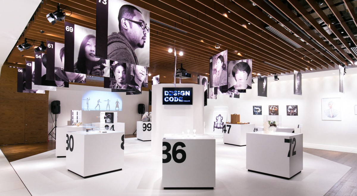 design code展 | beatnik inc.